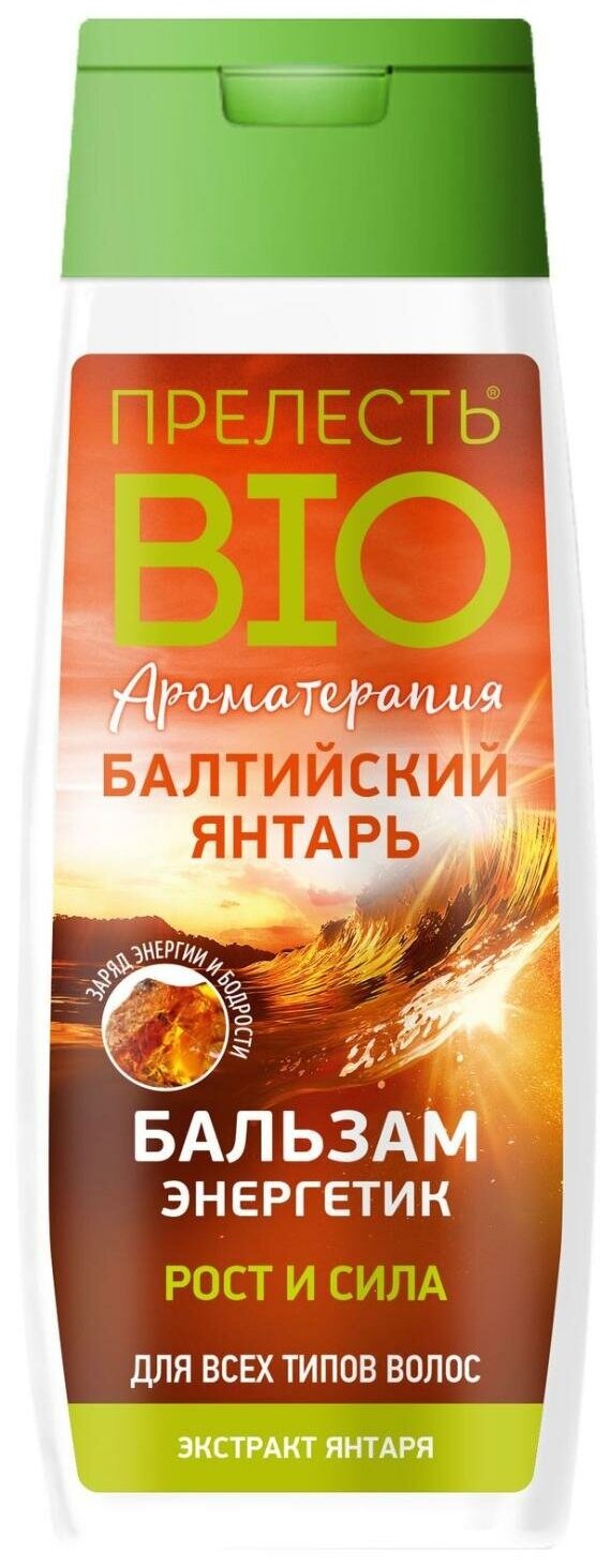 Прелесть БИО Бальзам-Энергетик «Балтийский янтарь» 250мл