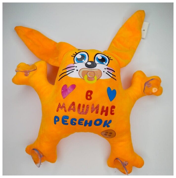 Игрушка на присосках в авто "В машине ребенок" / Мягкая игрушка кот на присосках с надписями в машину / Плюшевый заяц на присосках