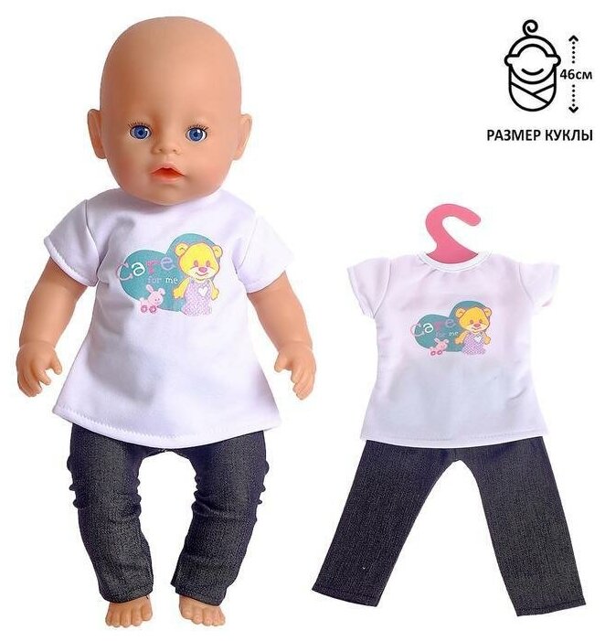 Одежда для пупса Мишка со штанишками