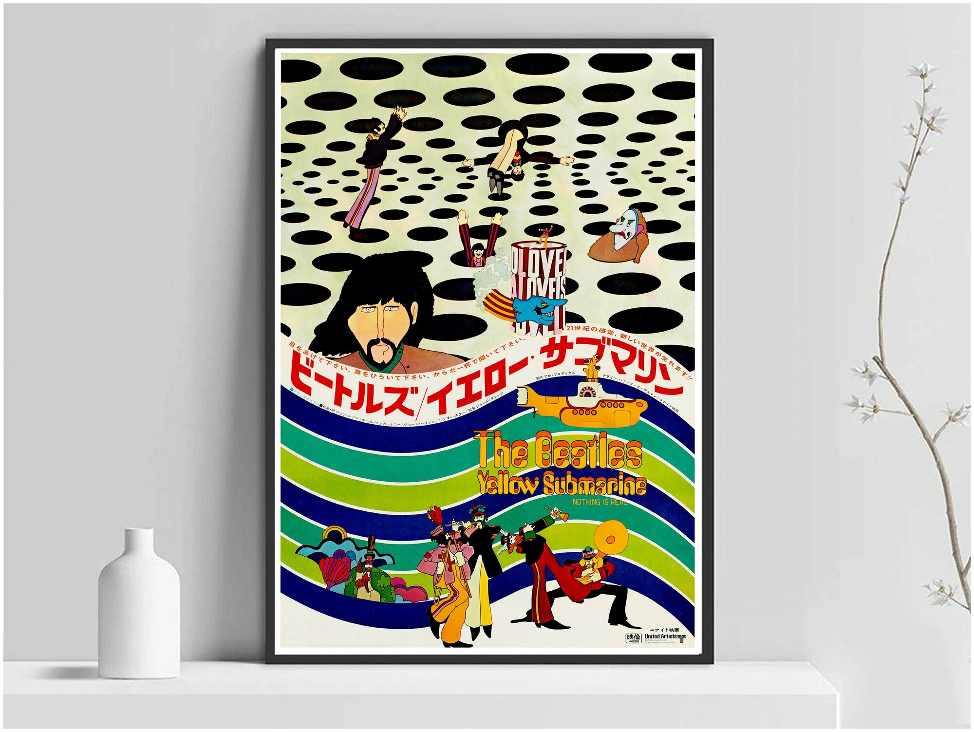 Ретро Постер The Beatles - Yellow Submarine 1 шт А2, "Битлз Жёлтая подводная лодка -Ливерпульская четверка"