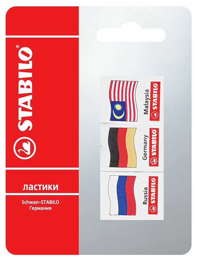 Ластик прямоугольный STABILO Fancy "Флаги", белый (3шт)