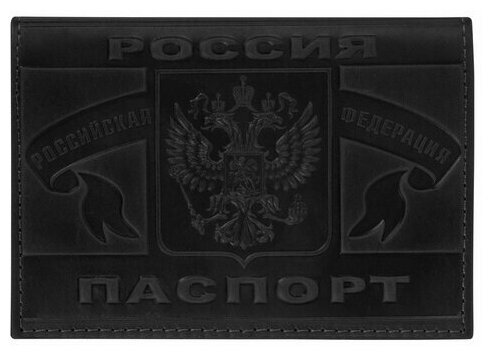 Обложка для паспорта