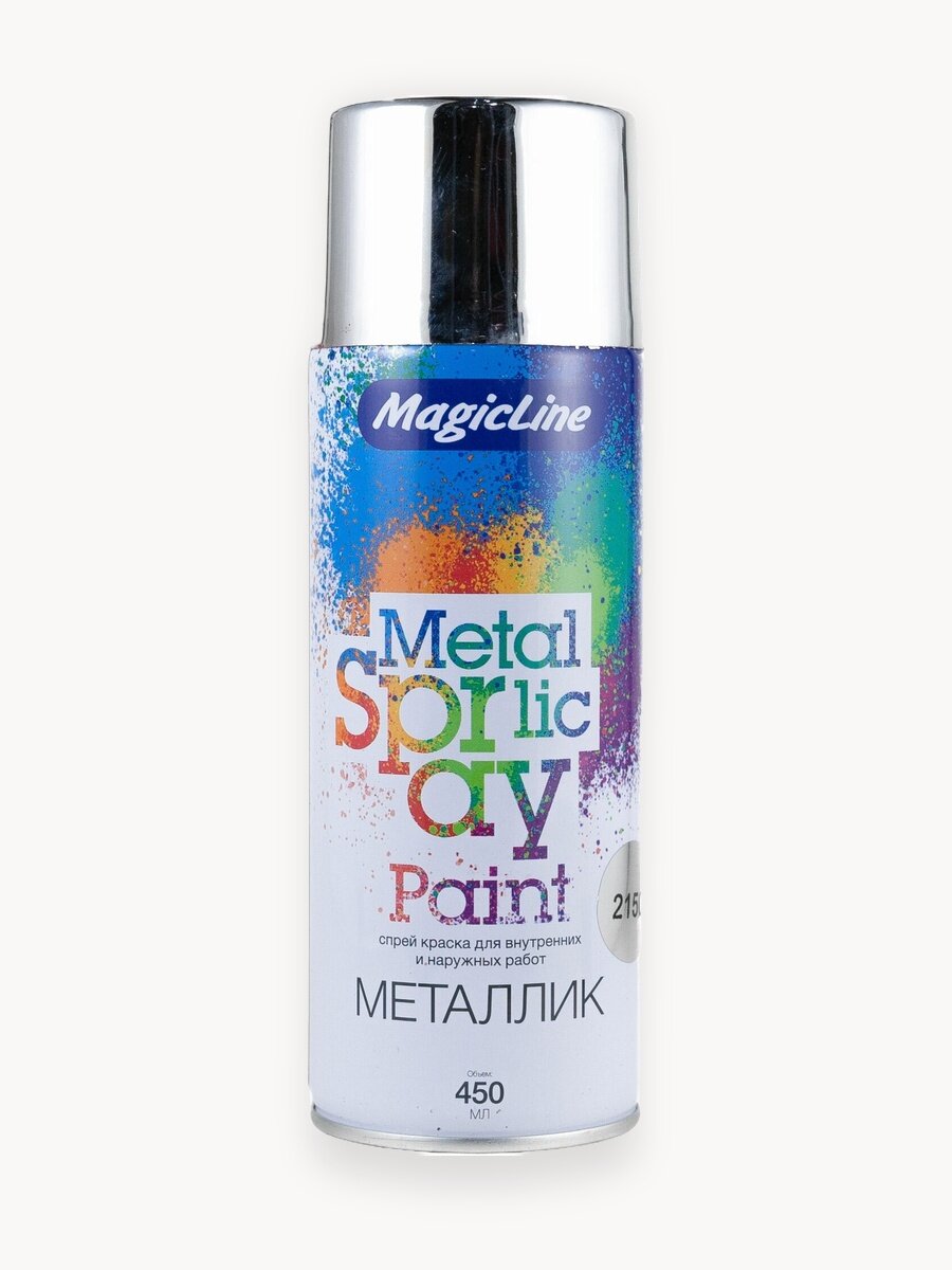 Краска Magic Line 2150 хром 450 мл