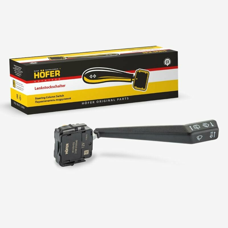 Переключатель подрул. стеклооч. ВАЗ 2108, 2115, 2110, HOFER HF628423