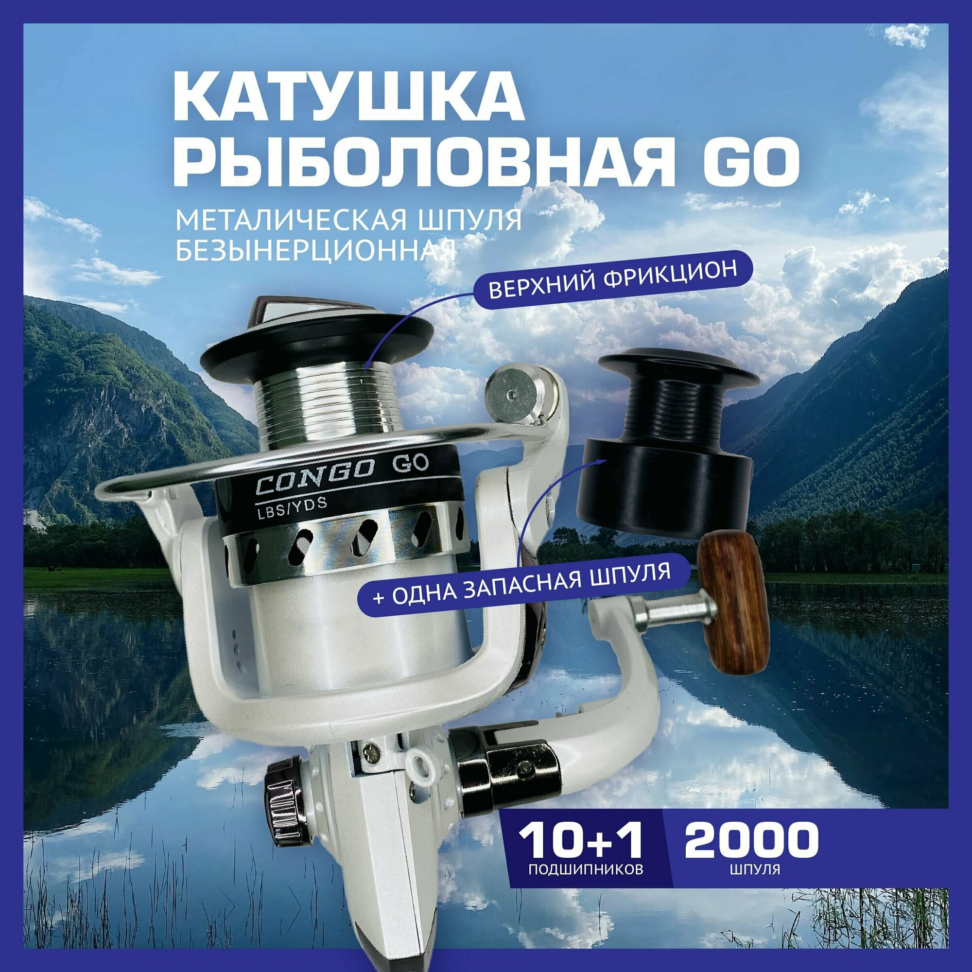 Катушка рыболовная безынерционная карповая, катушка для спиннинга, фидера 2000