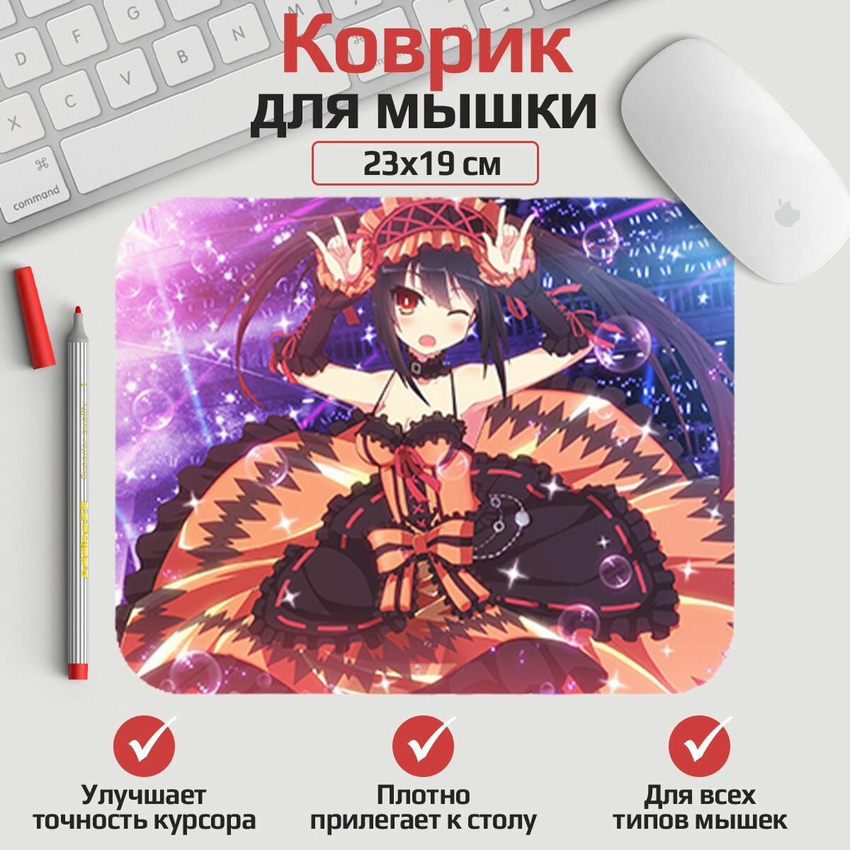 Коврик для мыши Date A Live - Куруми Токиосаки 23*19 см. Арт. MLKOW0113