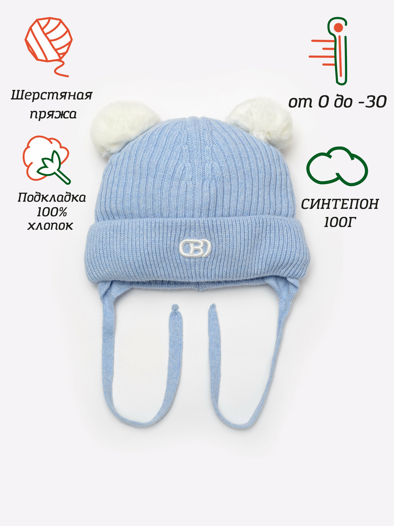 Шапка для детей