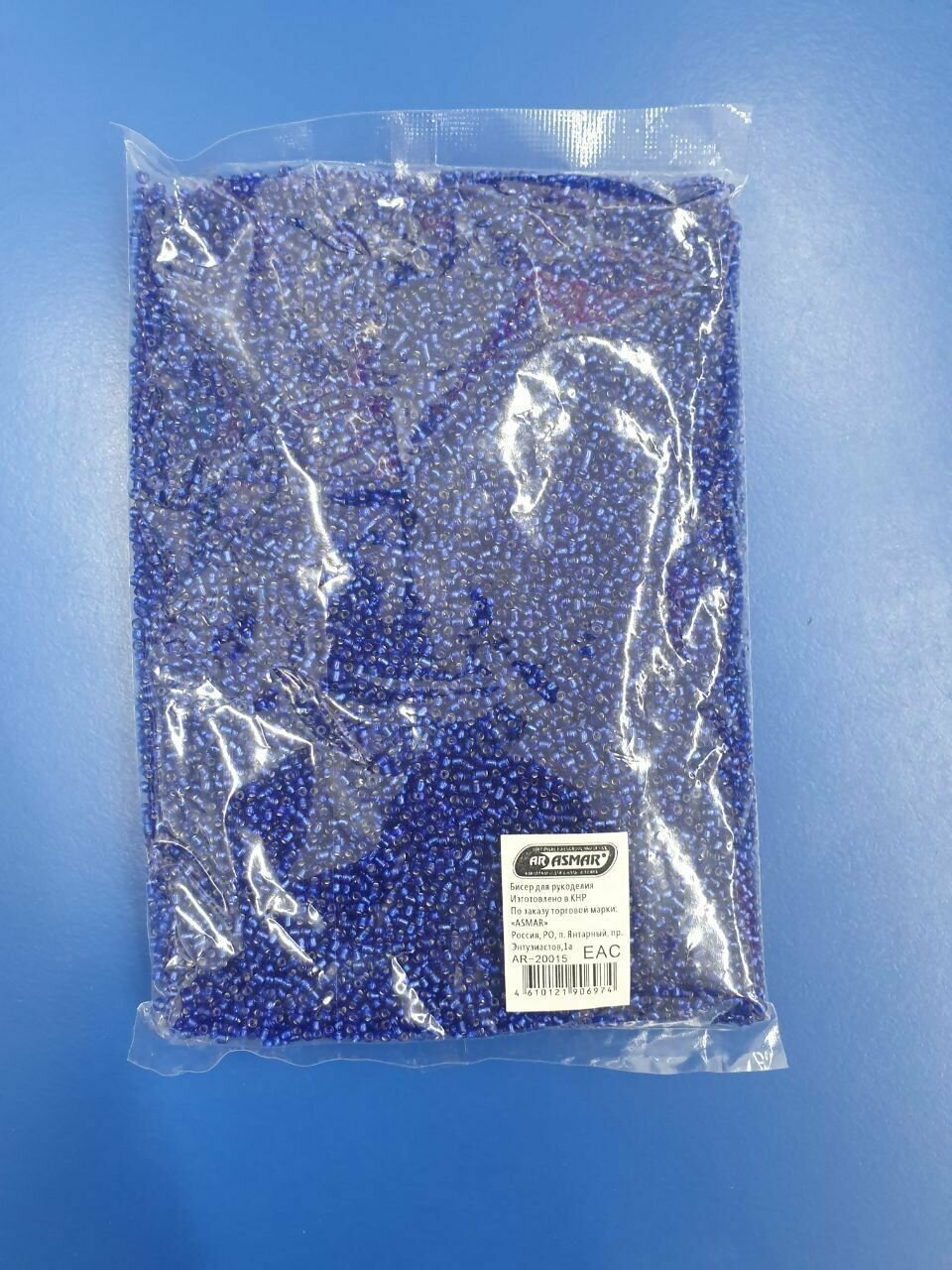 Бисер "ASMAR" фиолетовый стекло №12