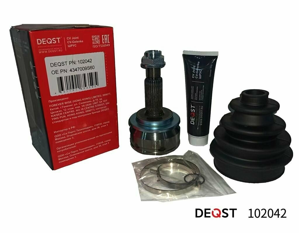ШРУС TOYOTA AURIS E150/COROLLA X E150 1.3-1.6 06- наружний, Deqst, 102042