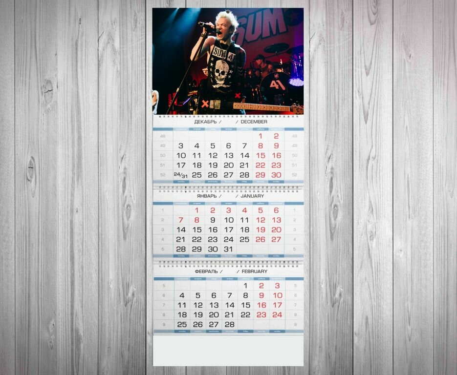Календарь квартальный Sum 41, Сам 41 №7