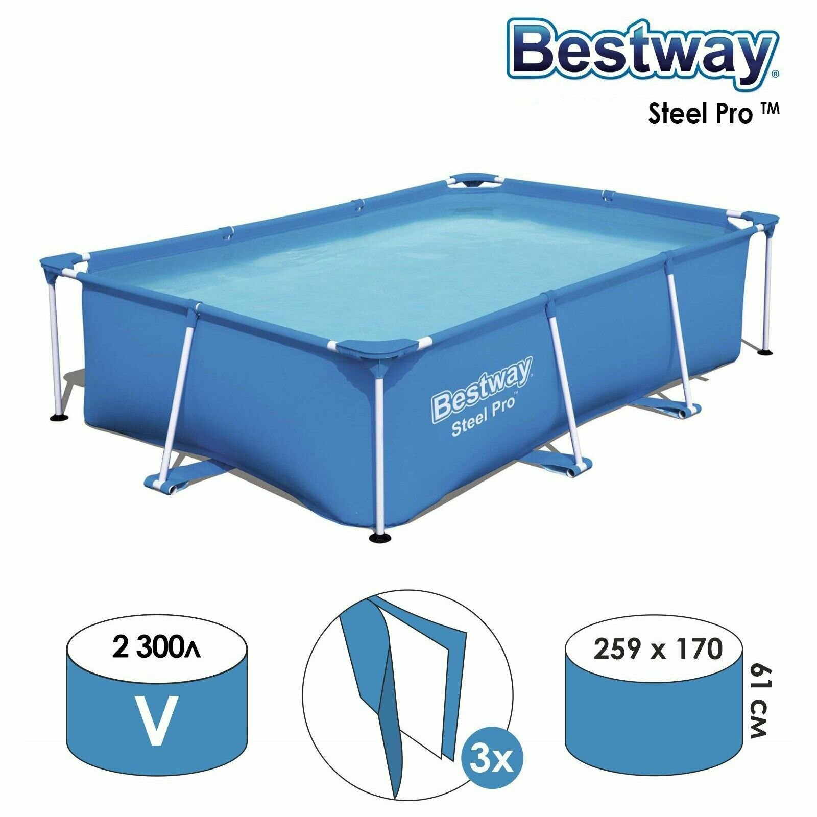 56403 Бассейн каркасный Steel Pro 259х170х61 см, 2300 л, Bestway