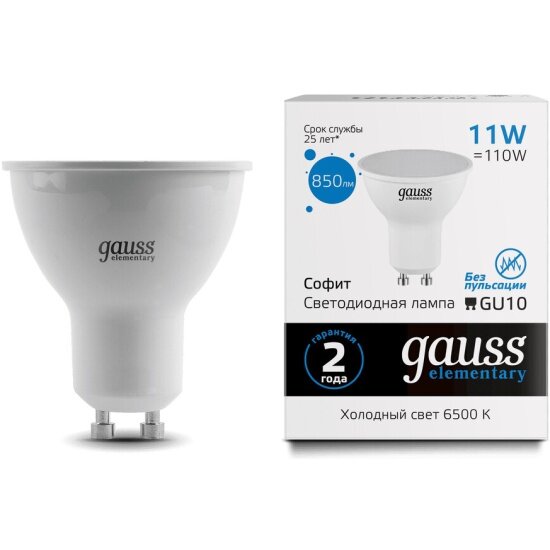 Светодиодная лампа Gauss Elementary MR16 11W 850lm 6500K GU10 LED (10шт)