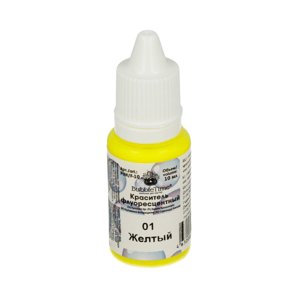 BUBBLE TIME Краситель флуоресцентный PIM/F-10 10 мл 01 Желтый - стойкий оттенок