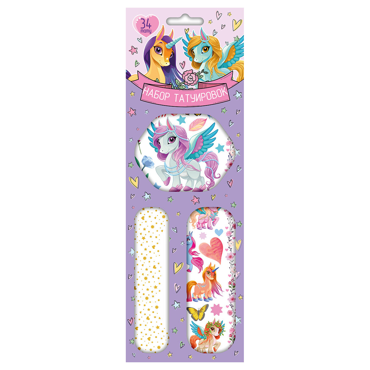 Липляндия Набор тату переводных 30x10 см 02925 Единороги коллекция временных тату для кожи