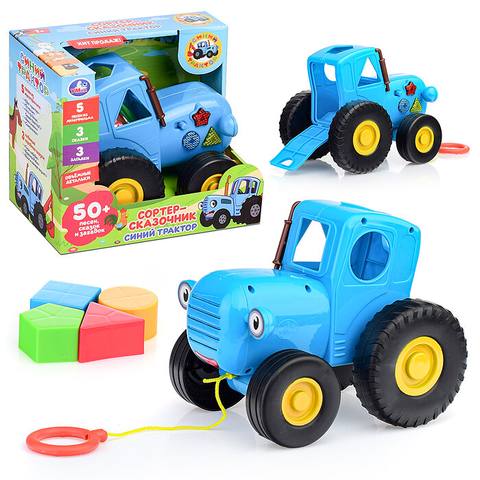 Сортер-сказочник "Синий трактор" (50 песен, сказок и загадок, свет, бат.) в коробке
