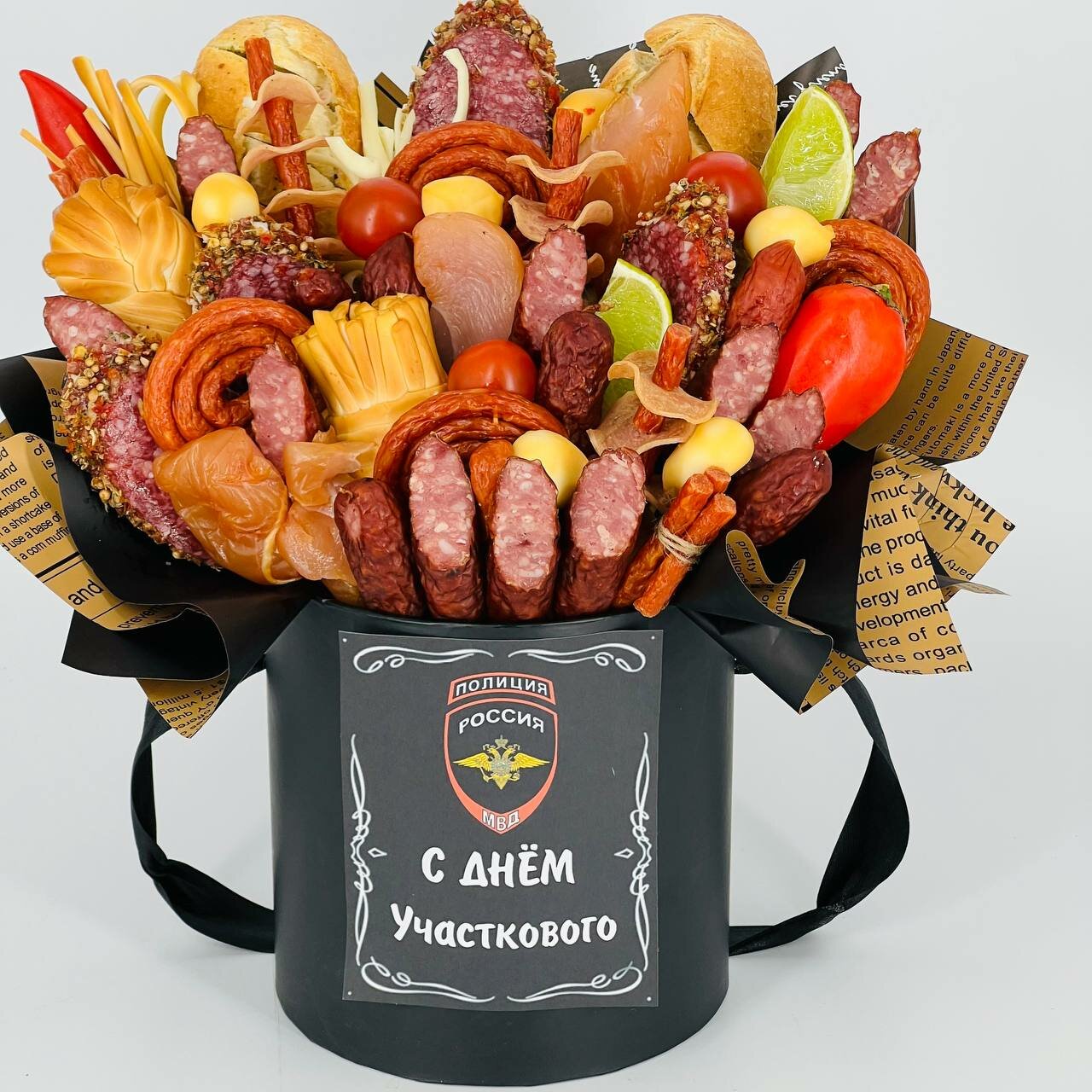 Мясной колбасный букет для участкового, день полиции