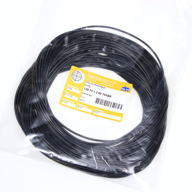 Кольца резиновые уплотнительные (O-ring) 145.72х2.62 70NBR (упаковка 50 шт.)
