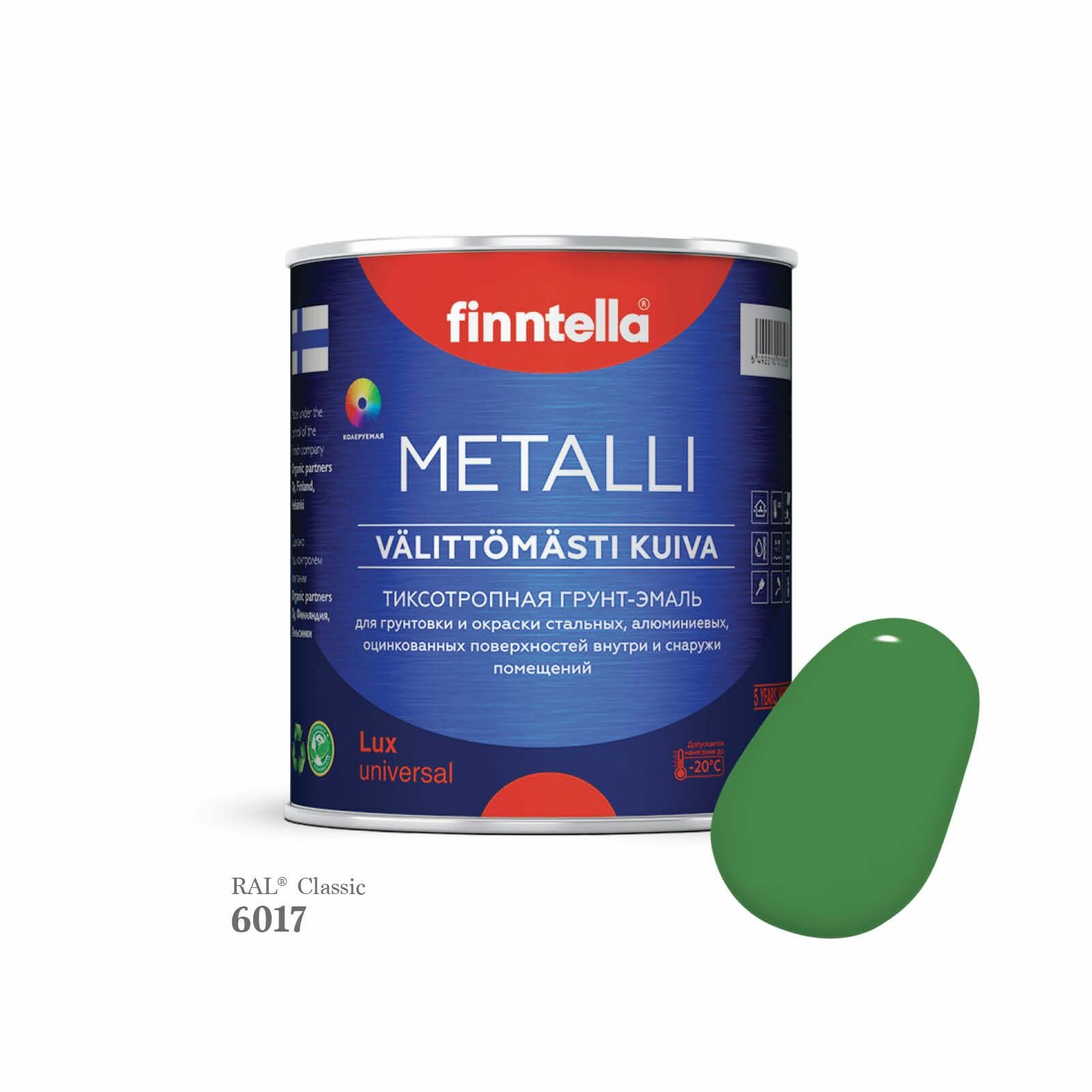Краска METALLI, цвет RAL6017 Майский зеленый (May green), 0,9л