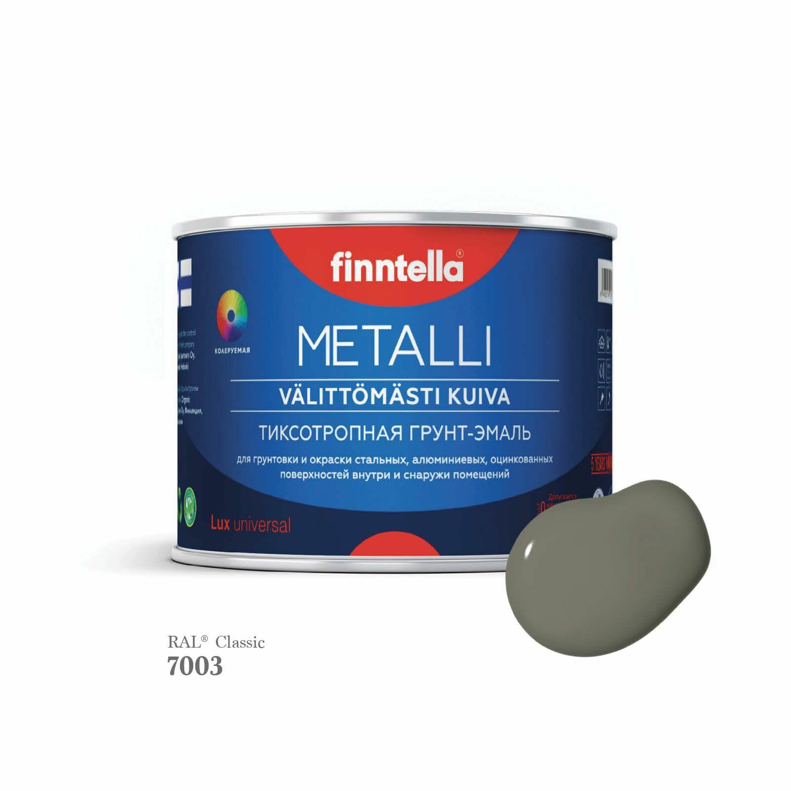 Краска METALLI, цвет RAL7003 Серый мох (Moss grey), 0,45л