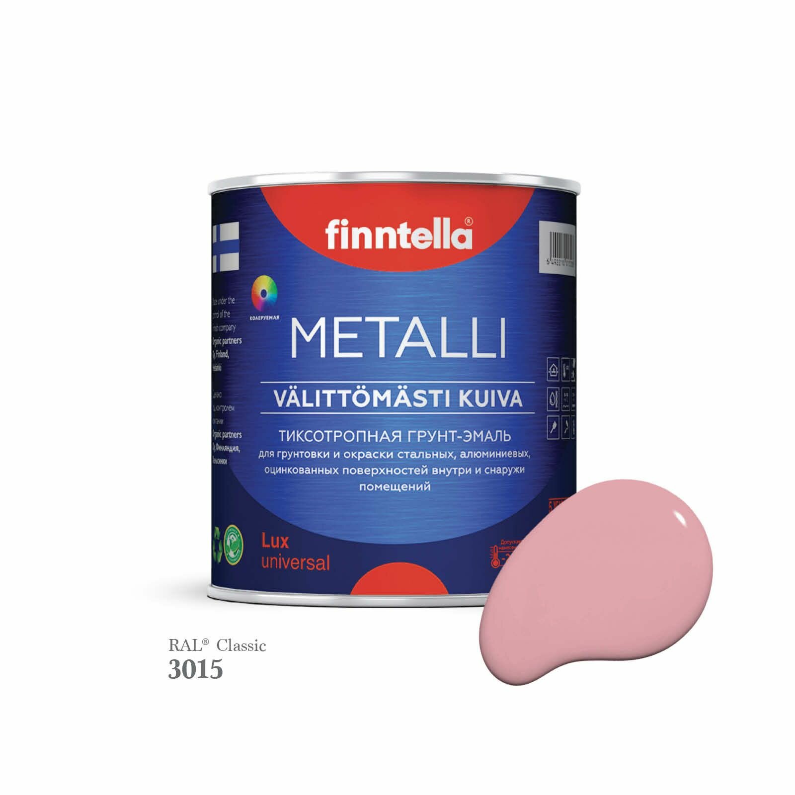 Краска METALLI, цвет RAL3015 Светло-розовый (Light pink), 0,9л