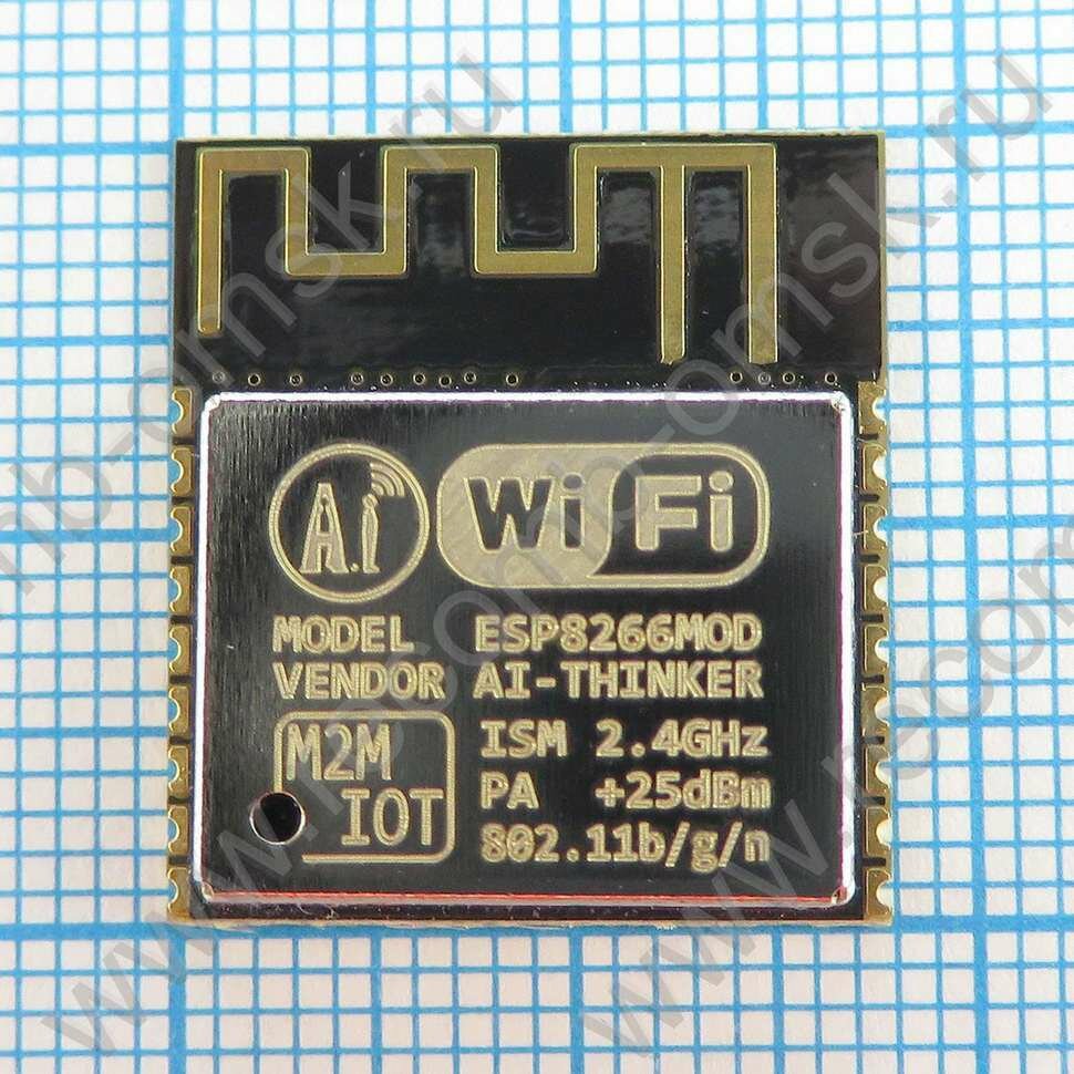 Wi-Fi модуль ESP8266 ESP-13 - металлический экран.