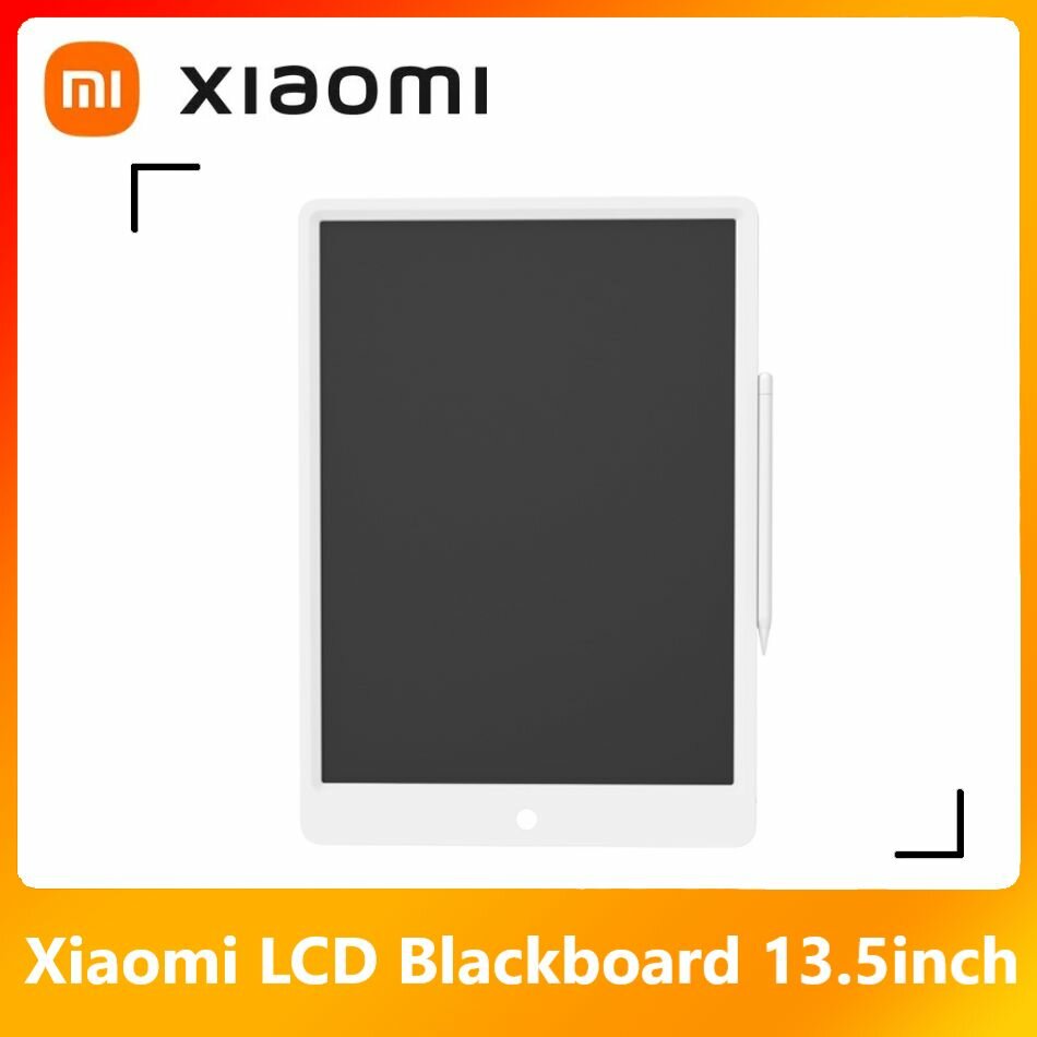 Экран для рисования