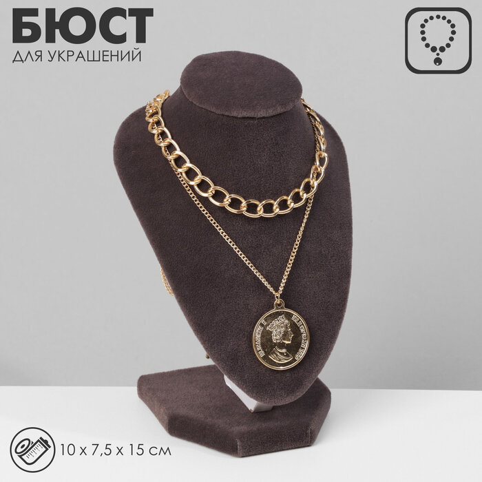 Подставка для украшений Queen Fair