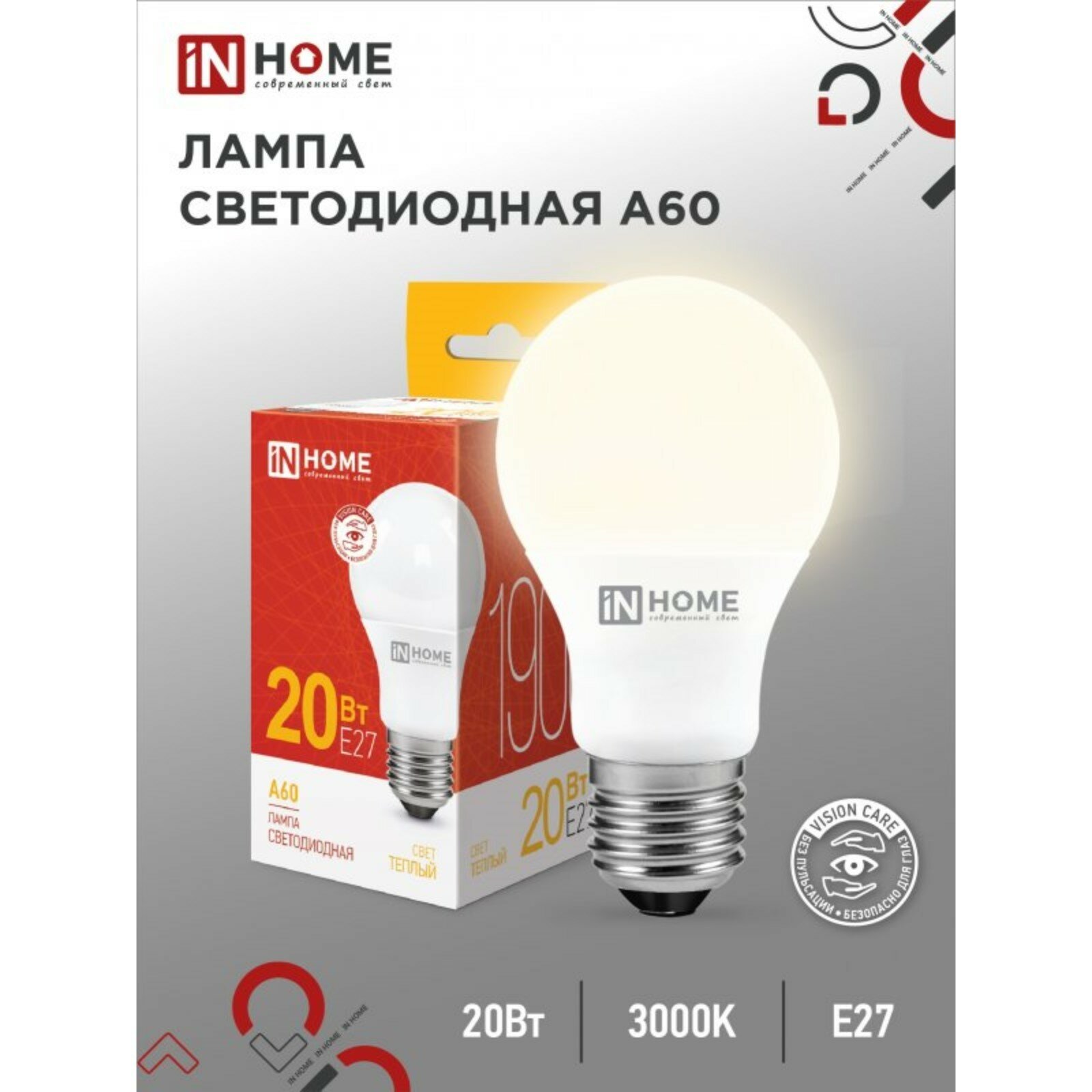 Лампа светодиодная LED-A60-VC 20Вт грушевидная 3000К тепл. бел. E27 1900лм 230В IN HOME 4690612020297