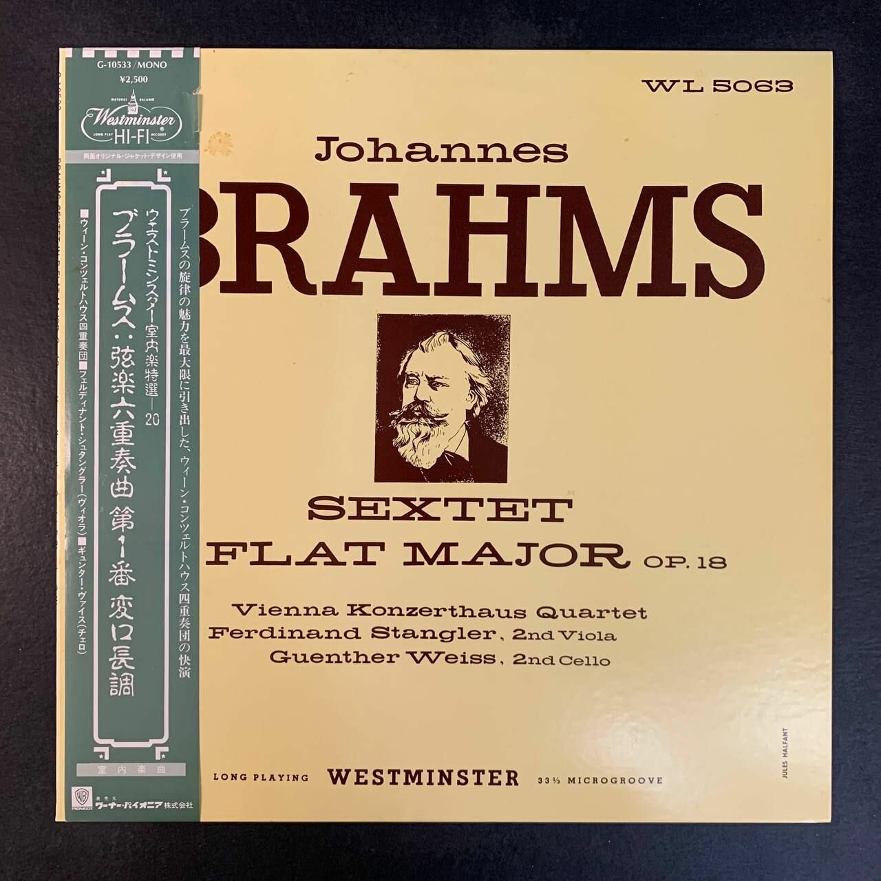 Johannes Brahms, Vienna Konzerthaus Quartet, Ferdinand Stangler, Gunther Weiss - Sextet B Flat Major Op.18 (Виниловая пластинка)
