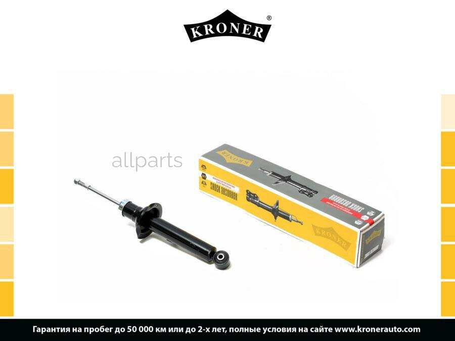 KRONER K3529232G Амортизатоp