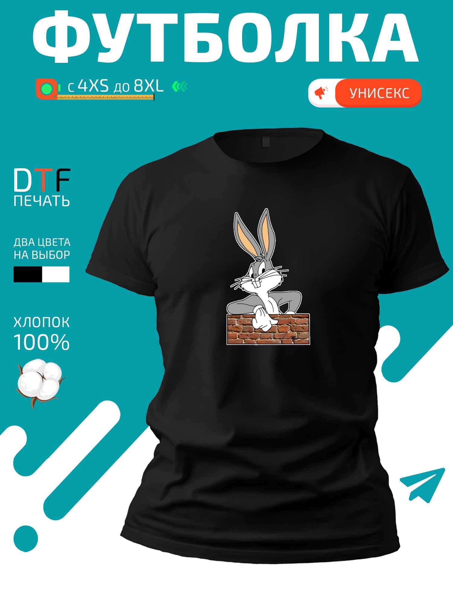Футболка Багз Банни Bugs Bunny