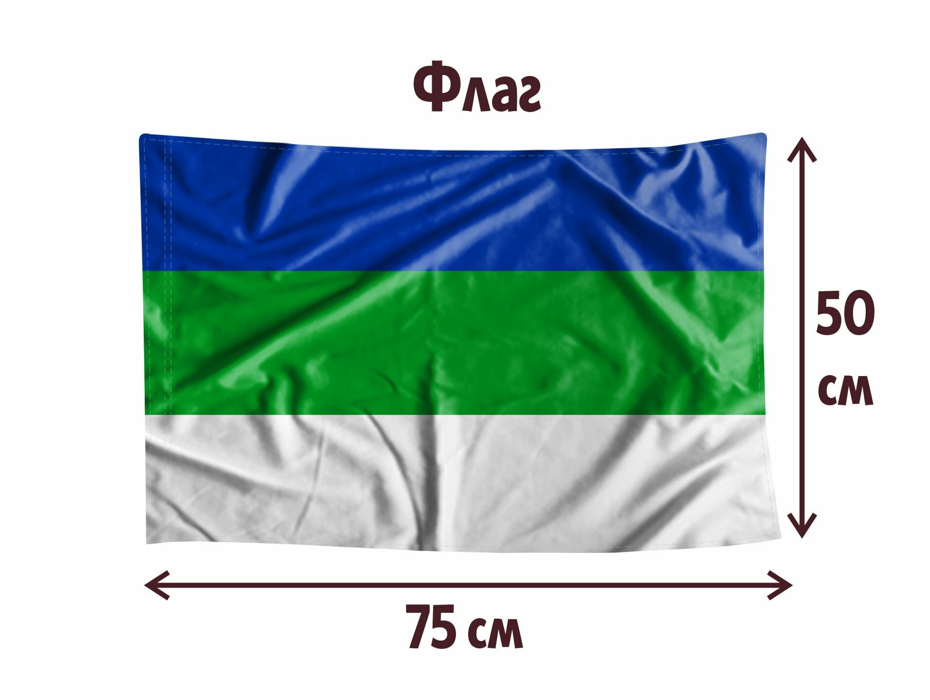 Флаг MIGOM 0012 - Республика Коми