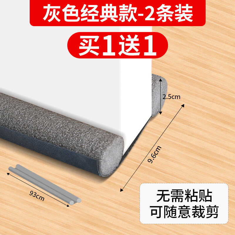 Уплотнительная лента для дверного проема, противоугонная лента для входной двери, нижняя ветрозащитная лента для двери и окна, звукоизоляционная лента для двери, оптовая продажа