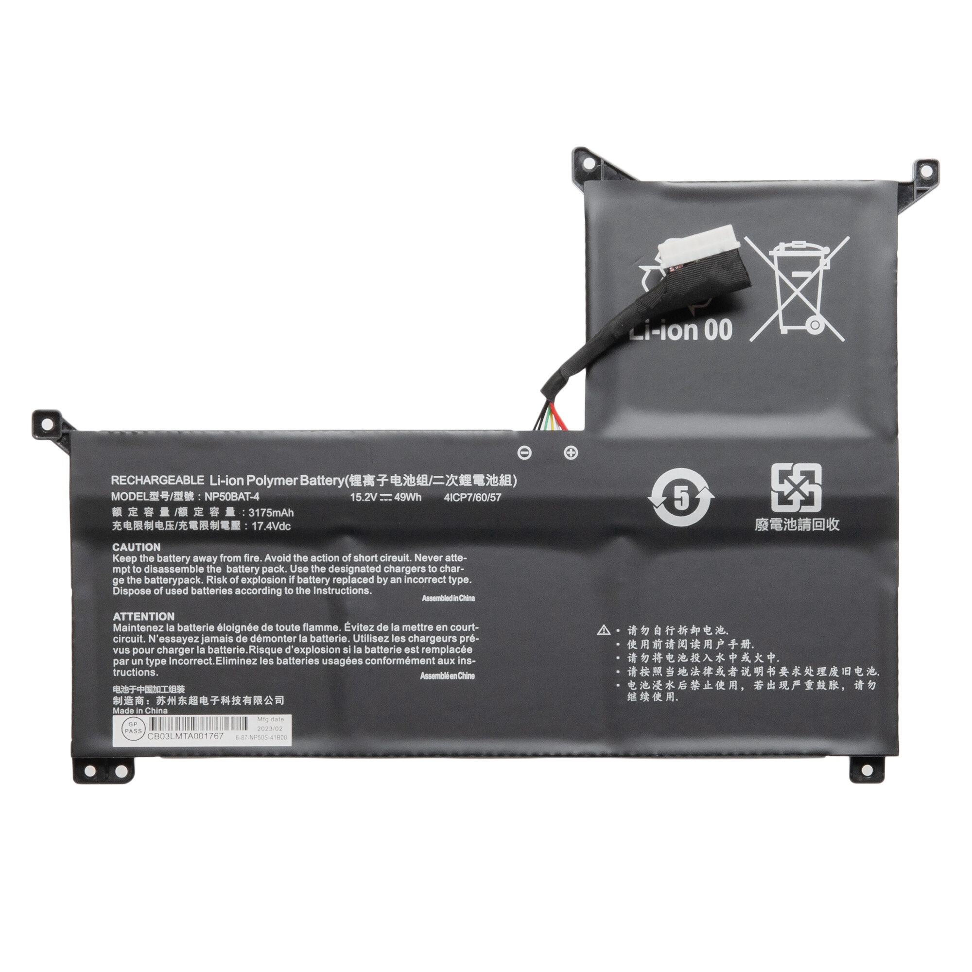 Аккумулятор для ноутбука Machenike F117-7P 7Plus / NP50BAT-4 - батарея ORG 49Wh