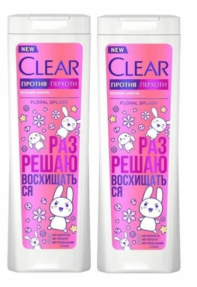 Clear Шампунь Floral Splash 380 мл, 2 уп
