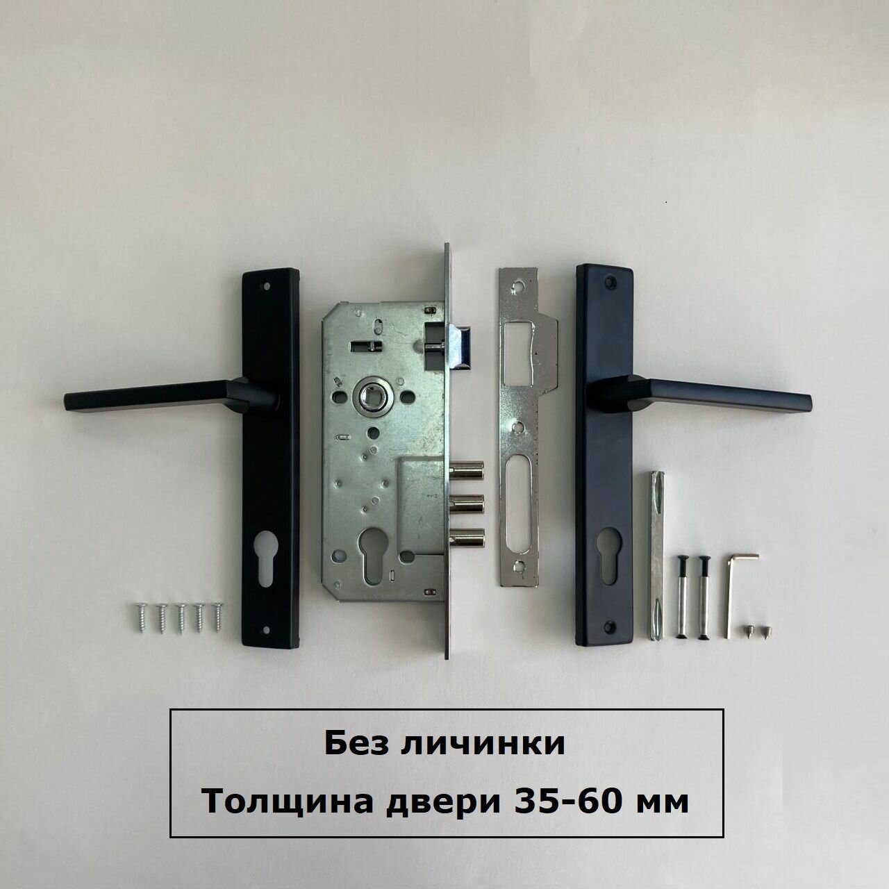 Комплект для металлической двери без личинки S-Locked чёрный