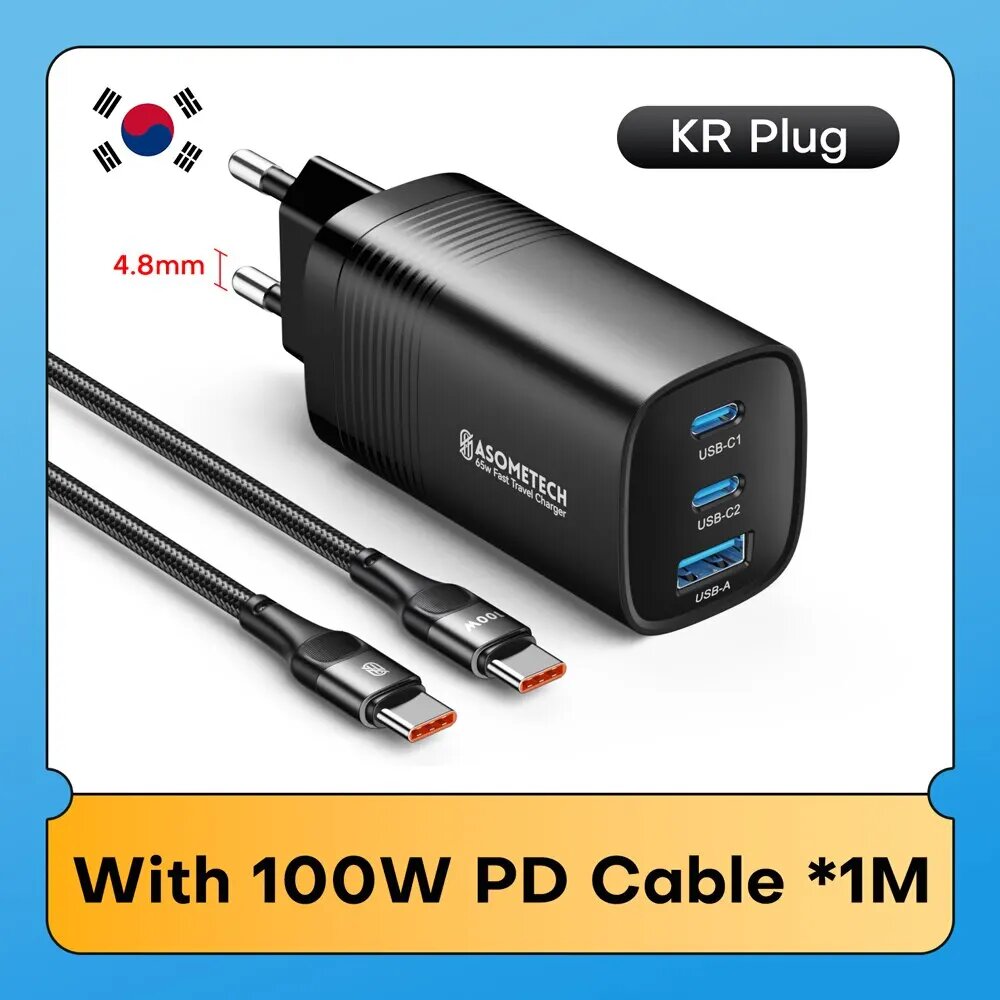 ASOMETECH Зарядное Устройство GaN 100W KR Plug с кабелем