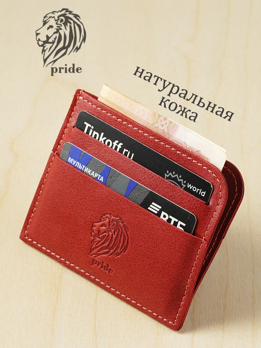 Картхолдер