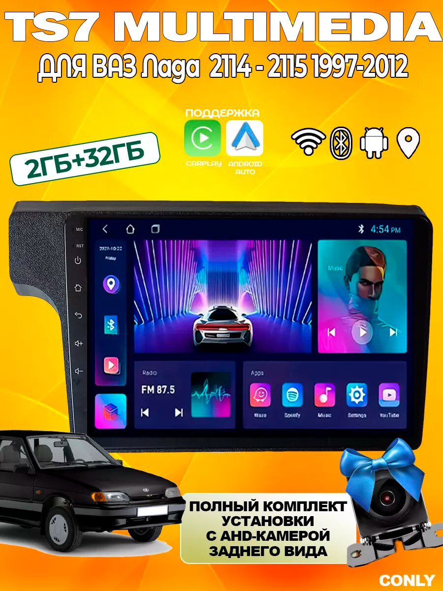 Андроид магнитола для ВАЗ Лада 2114 - 2115 TS7 Bluetooth, FM/AM, GPS, Сенсорная