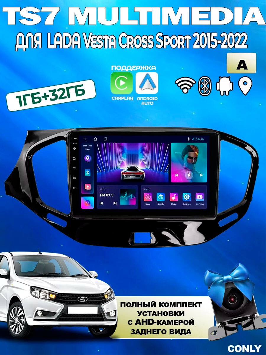Магнитола TS7 LADA Vesta Cross Sport 2015-2022 1+32 Bluetooth, FM/AM, GPS, Сенсорная