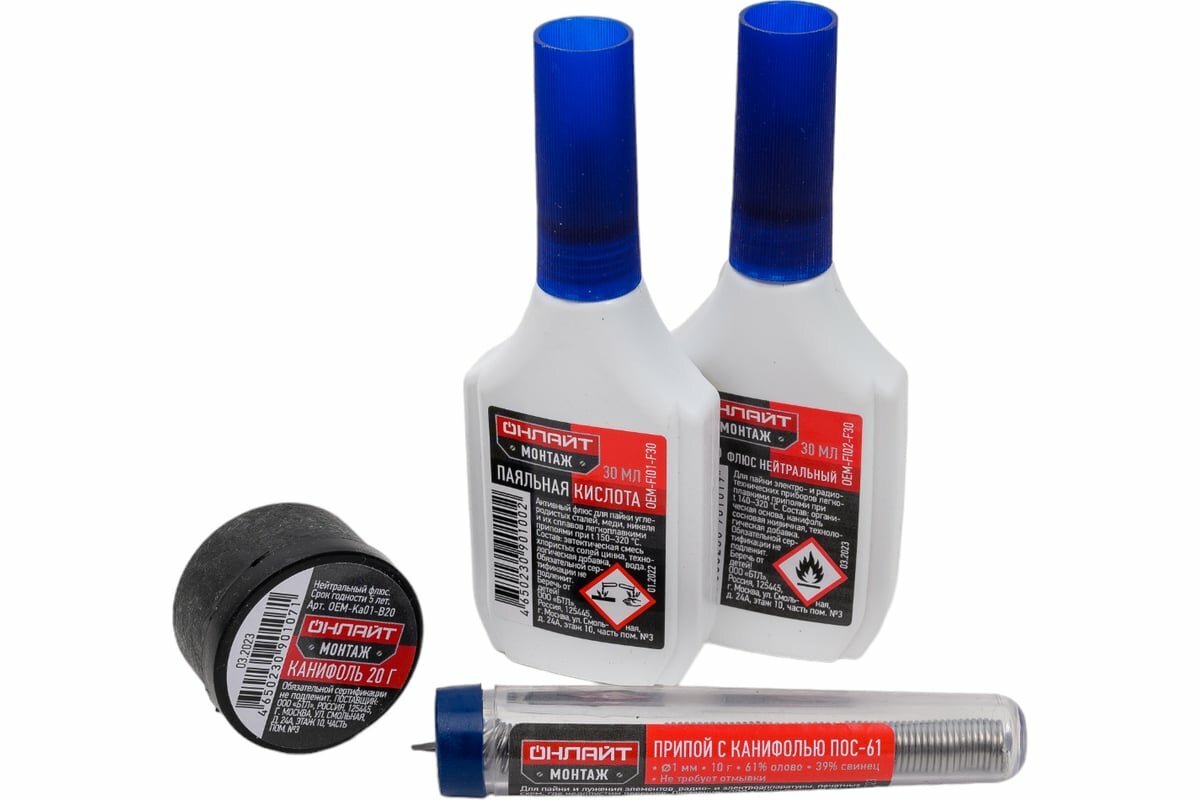 Онлайт Набор для пайки 90/170 OEM-PH01-H4 (4 шт) 90170 - комплект для ремонта электроники