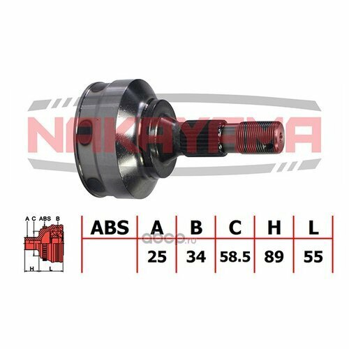 ШРУС внешн. к-кт CITROEN C5 01-04 (25x34x144x58.5) Nakayama NJ555NY