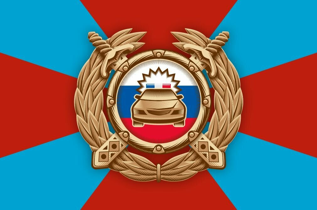 Флаг ГИБДД, ГАИ 90х135 см Большой