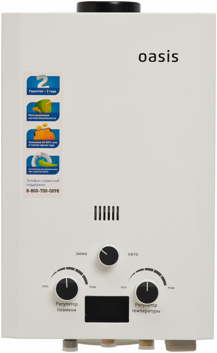 Газовый водонагреватель Oasis OR-24 W белый
