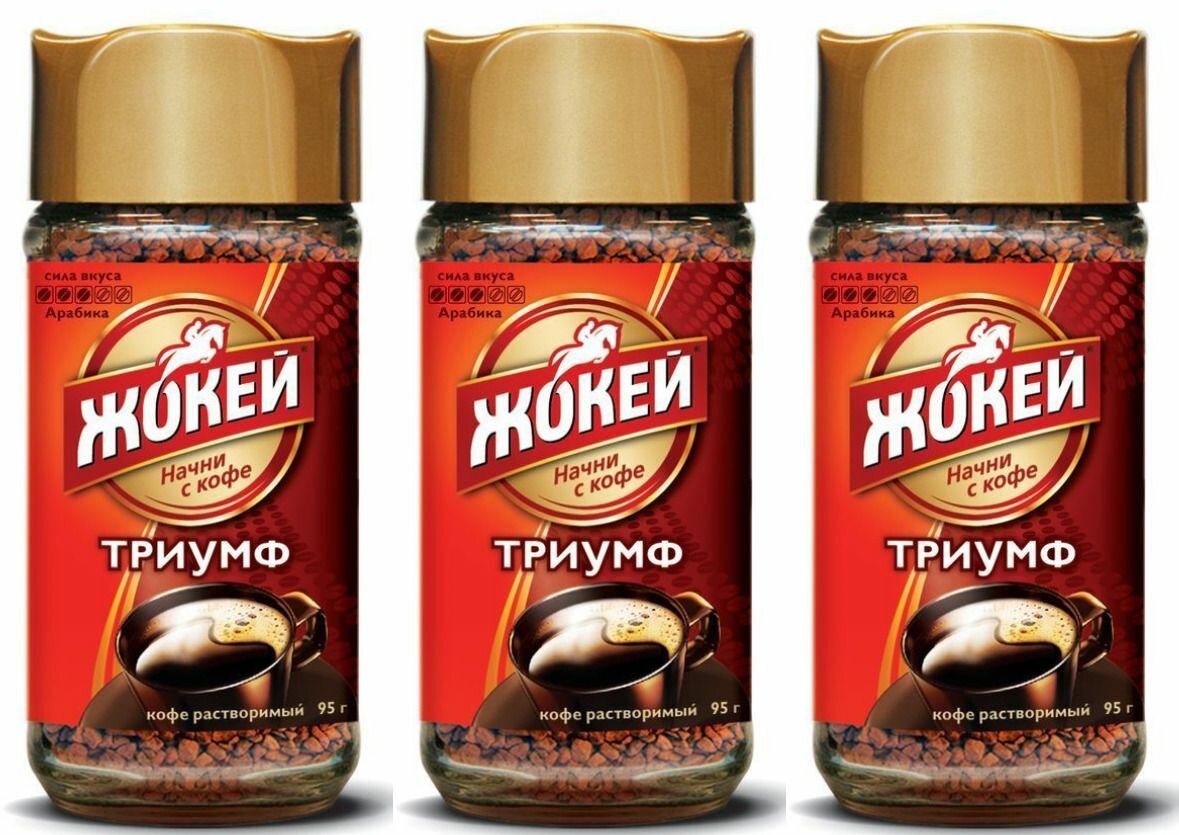 Жокей Кофе растворимый Триумф, сублимированный, 95 г, 3 шт