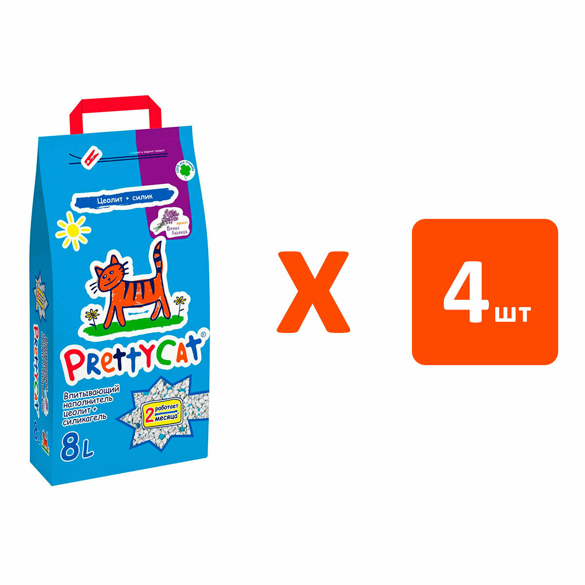 PRETTY CAT NATUREL наполнитель впитывающий для туалета кошек с ароматом лаванды (4 кг х 4 шт)