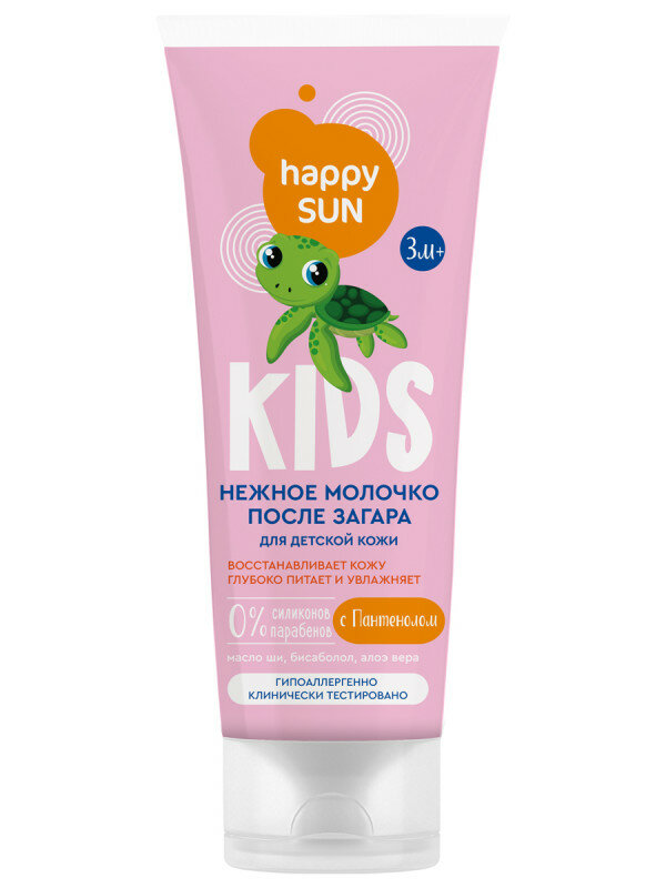 Молочко п/загара Happy Sun 75мл для детей