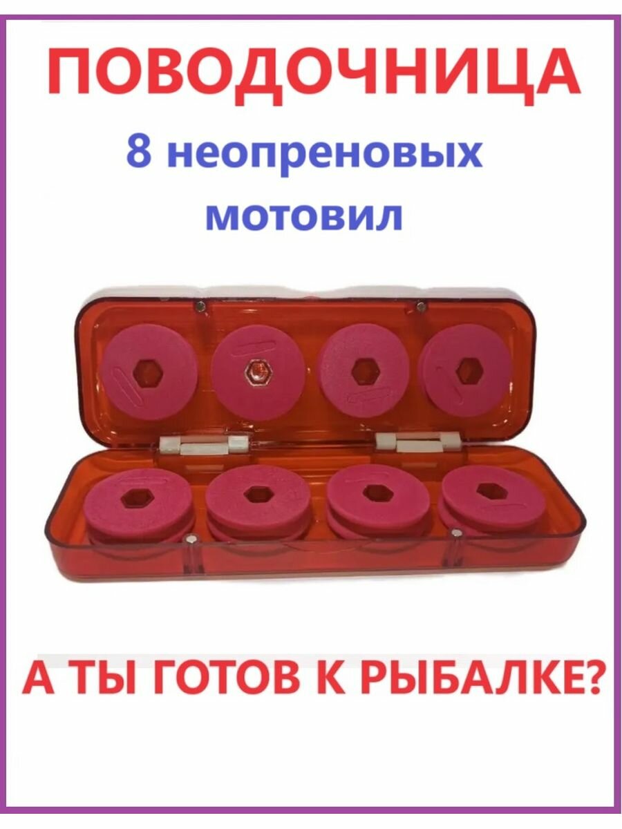 Боксы для рыболовных принадлежностей