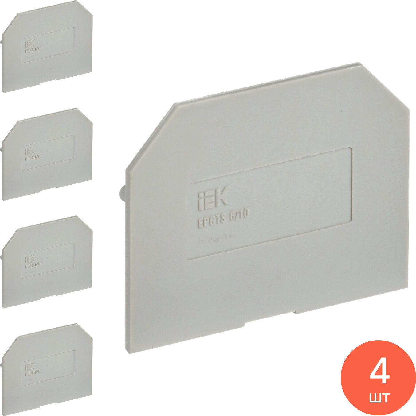 Заглушка для клеммной колодки IEK / ИЭК CTS 6/10мм2 без защелки пластиковая серая, толщиной 1.5мм / электрика (комплект из 4 шт)