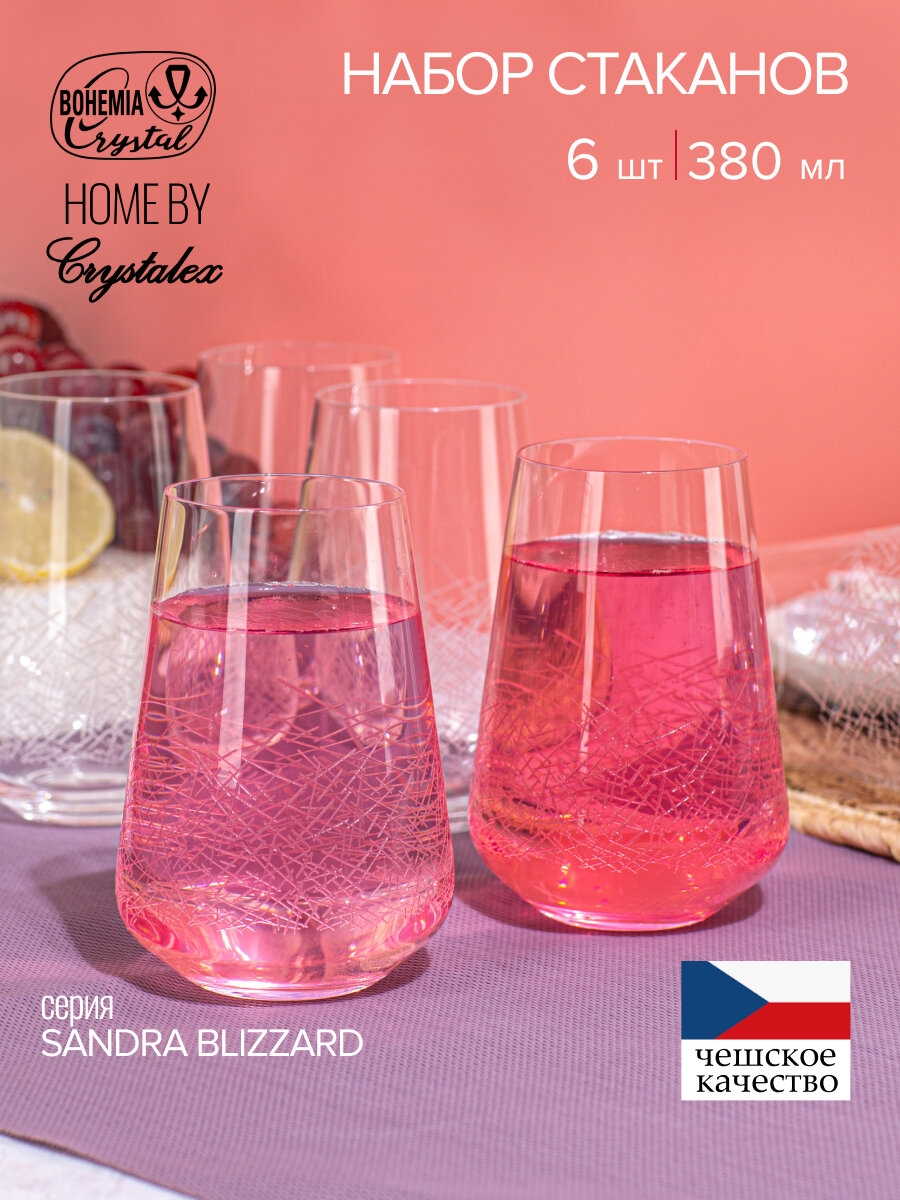Набор высоких стаканов Crystalex SANDRA Blizzard 6 штук 380мл, богемское стекло